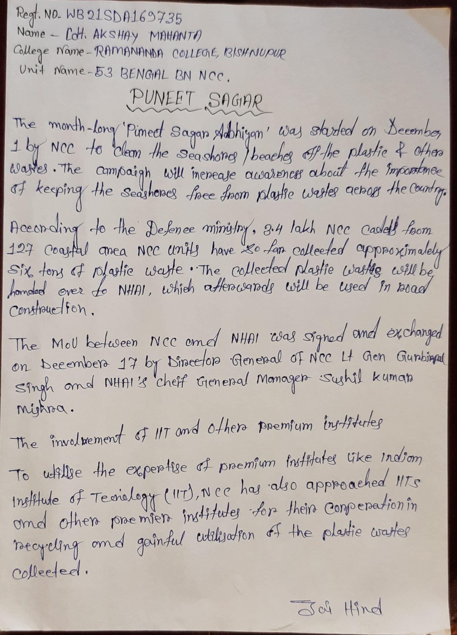 Puneet Sagar – India NCC