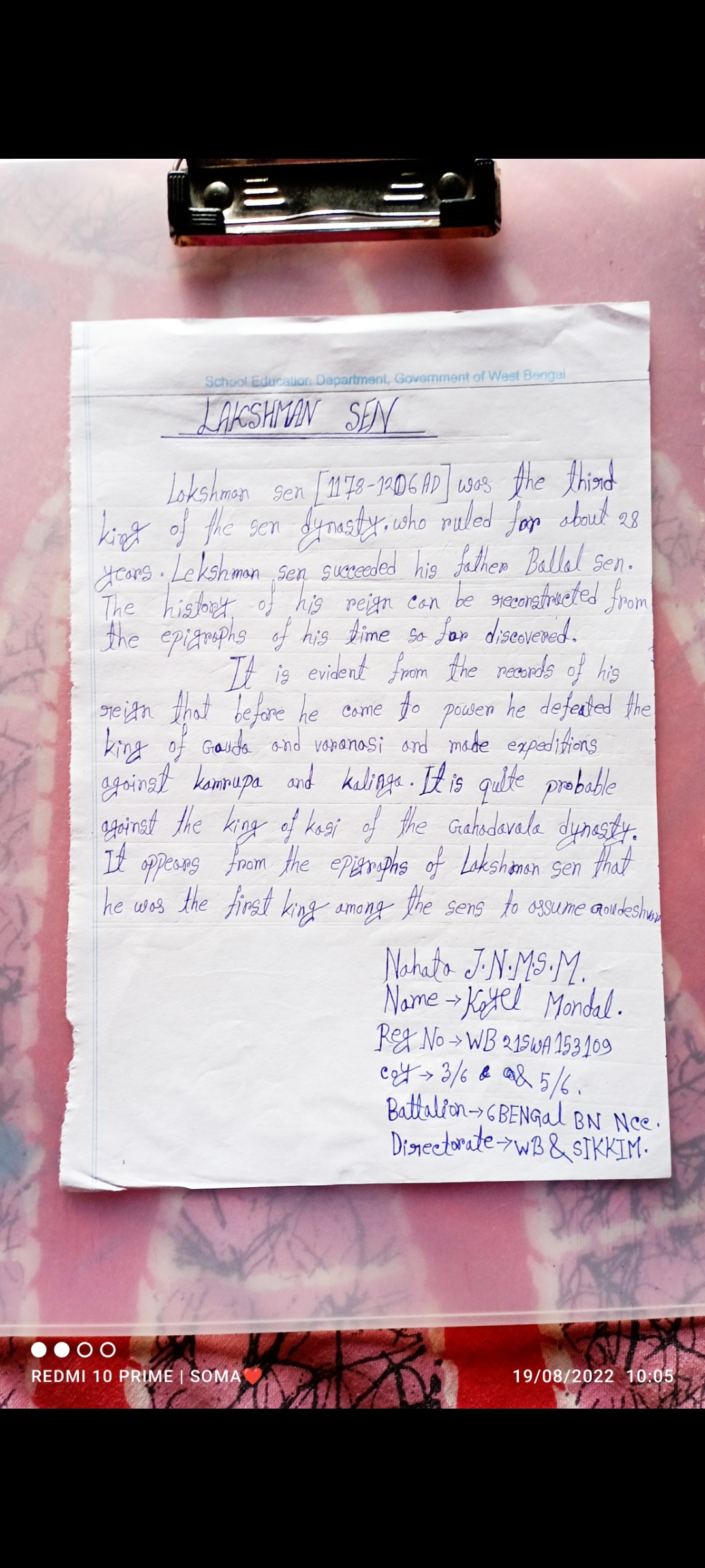 Lakshman sen – India NCC