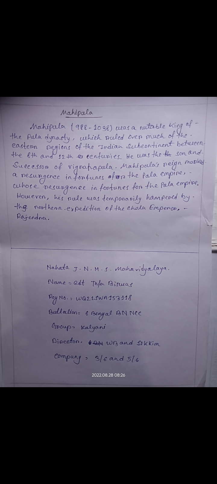 MAHIPALA – India NCC