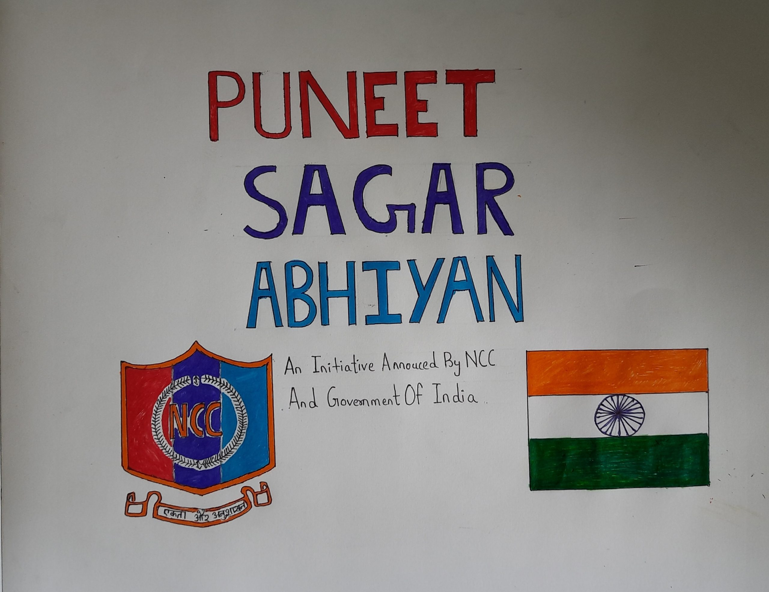 Puneet Sagar Abhiyan – India NCC