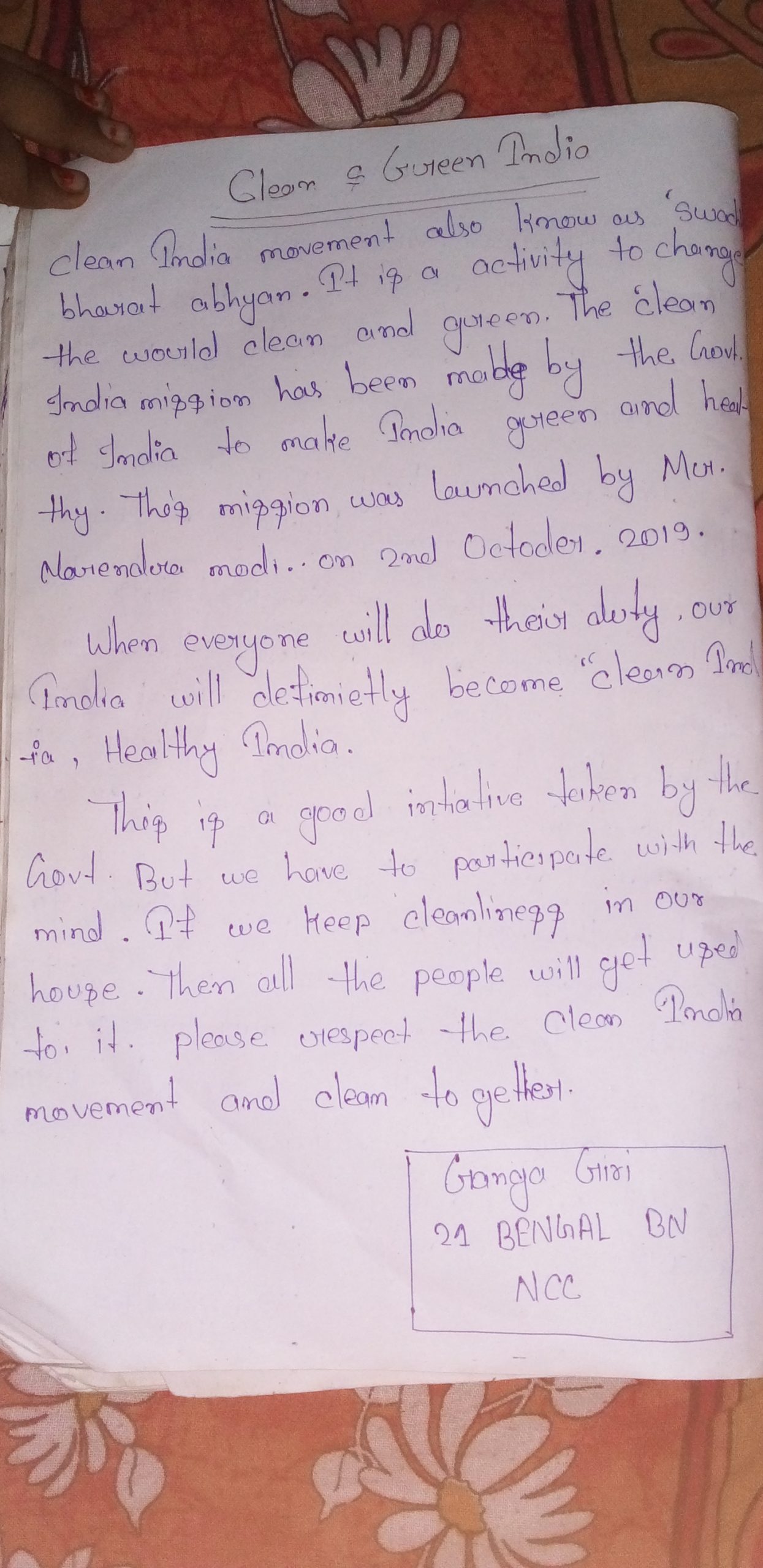 Clean & green India – India NCC