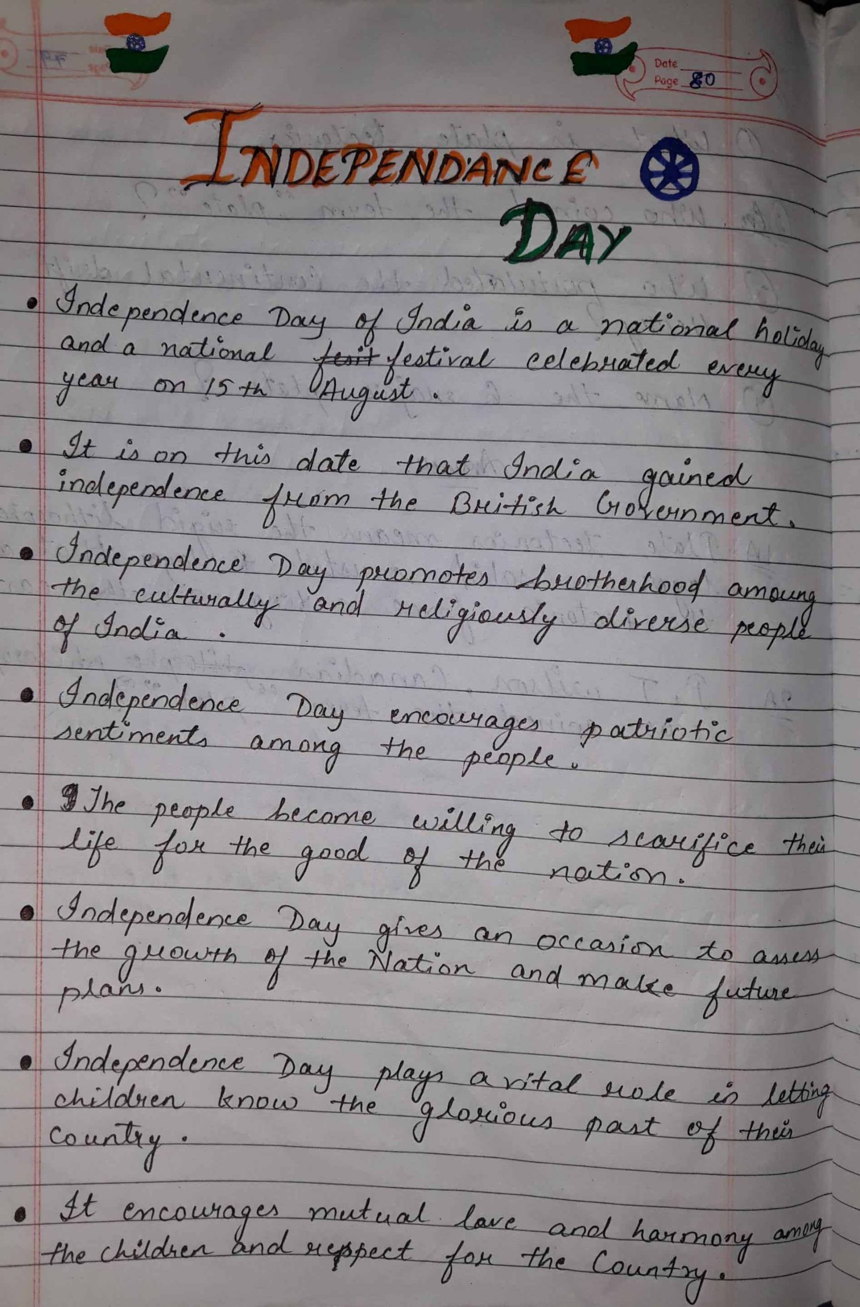 Independence Day – India NCC