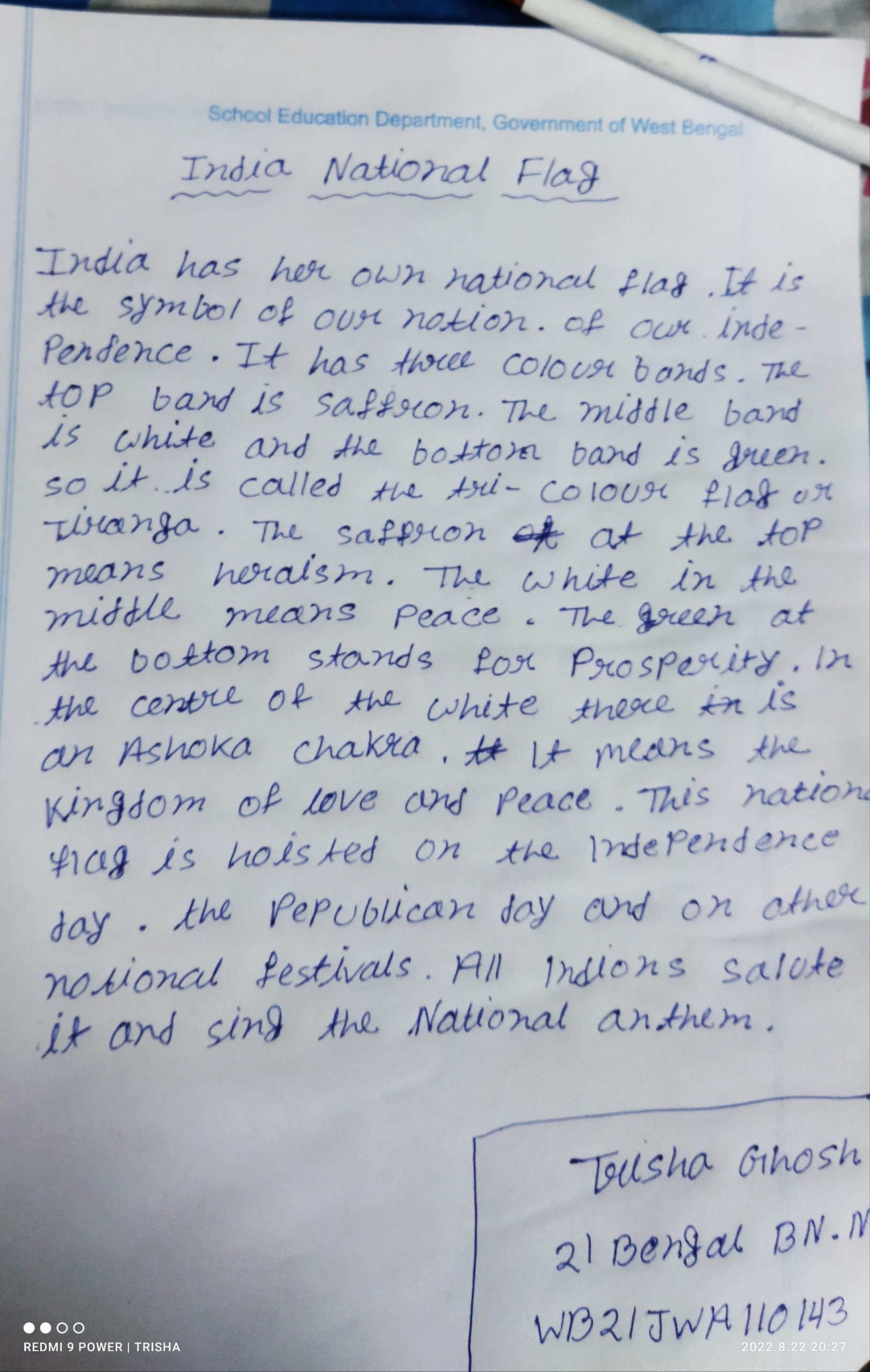 India National flag – India NCC