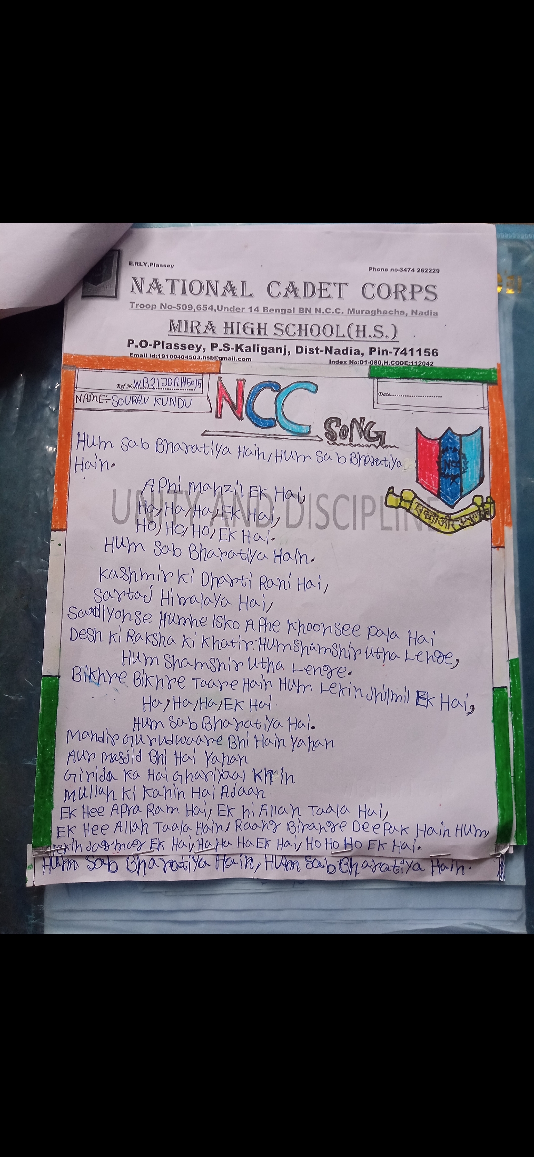 Ncc song – India NCC