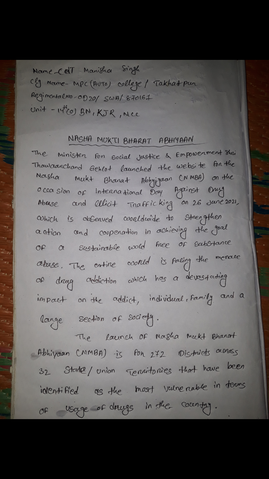 Nasha mukti bharat abhiyaan – India NCC