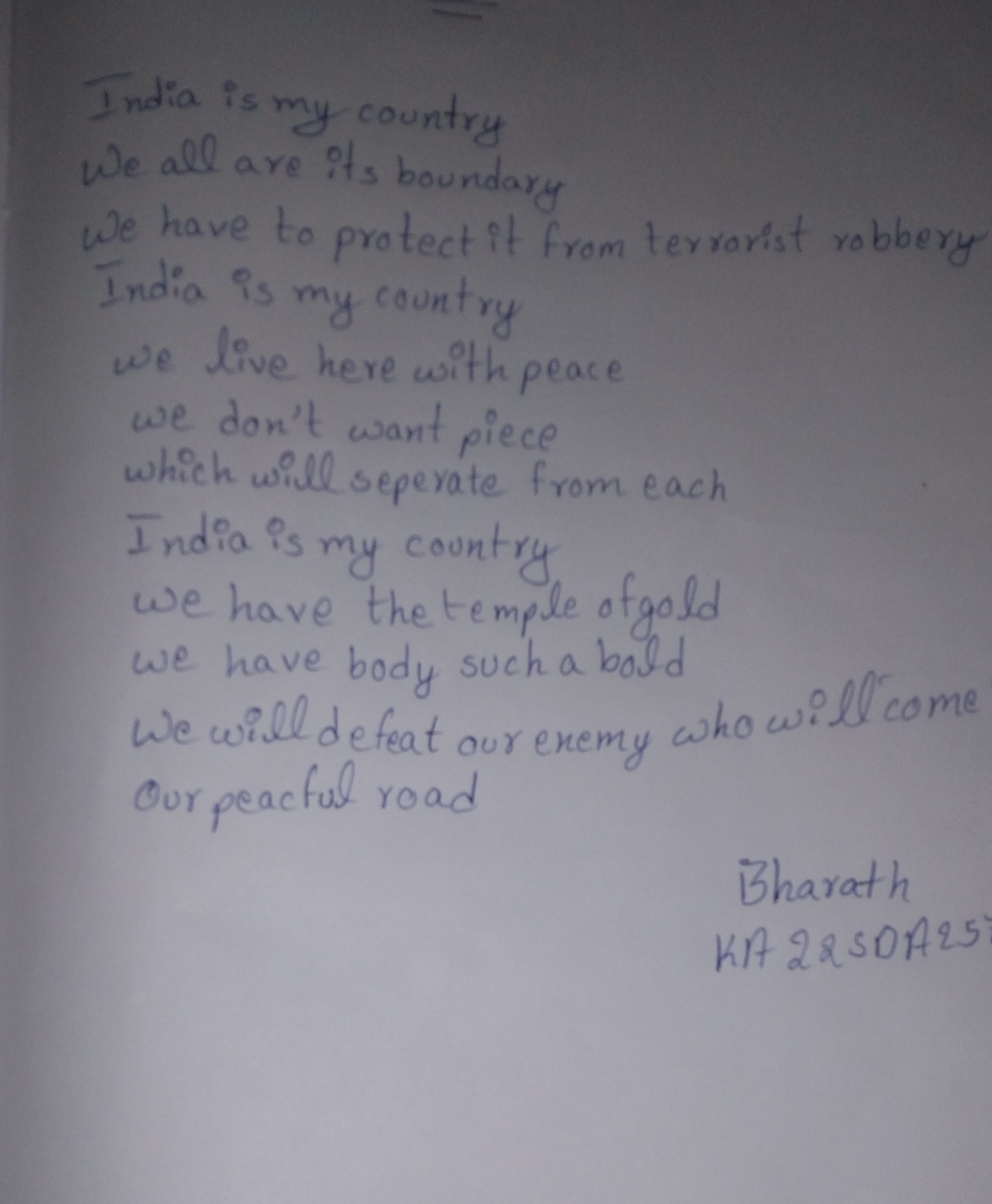 Poem about India – India NCC