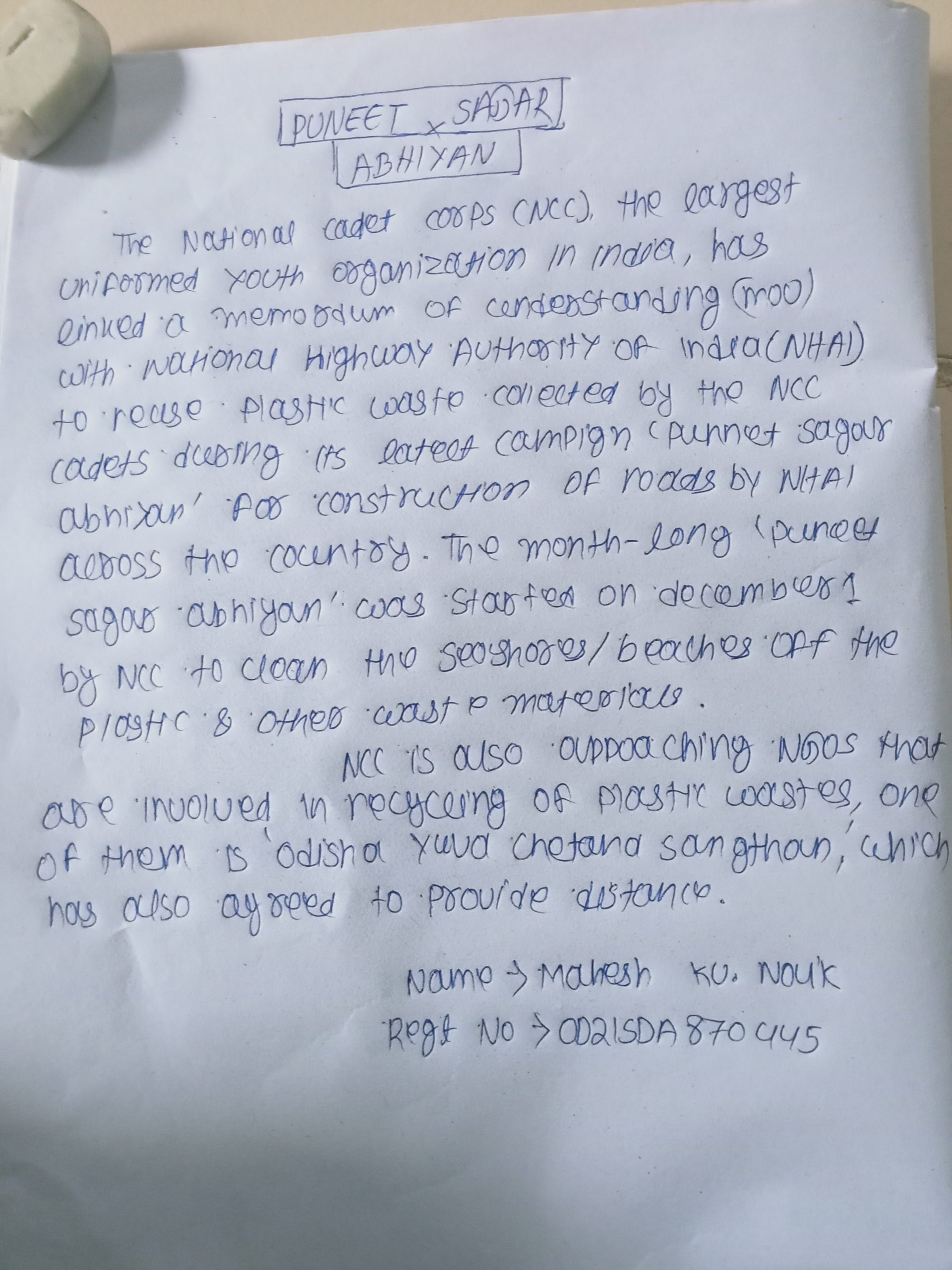 PUNEET SAGAR ABHIYAN – India NCC