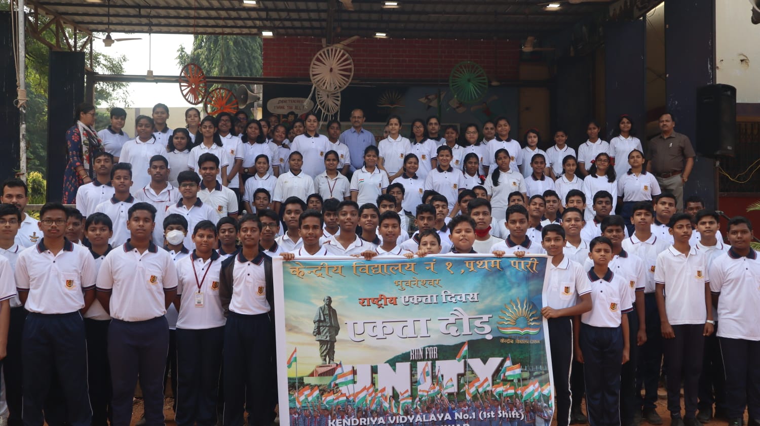 NCC unity day celebration – India NCC