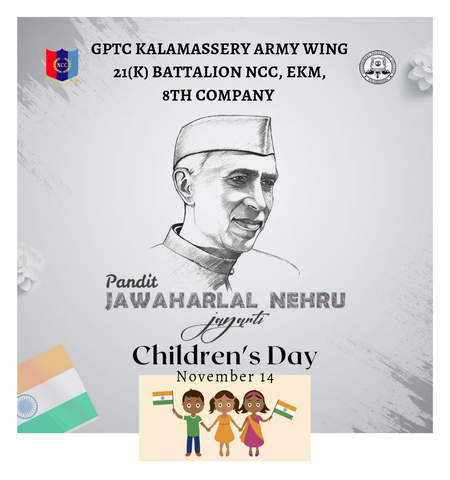 Children's Day – India NCC