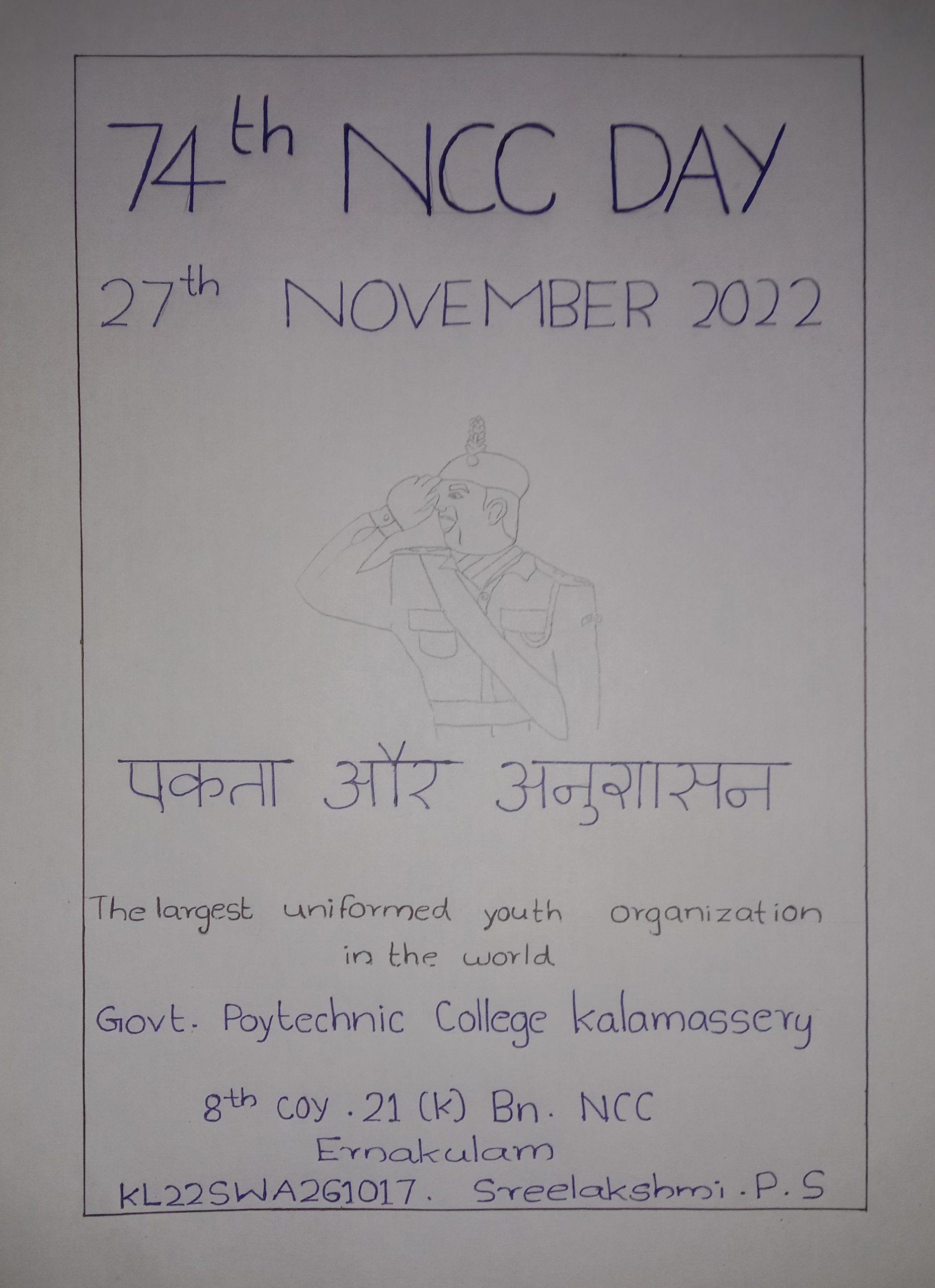 74th NCC Day – India NCC