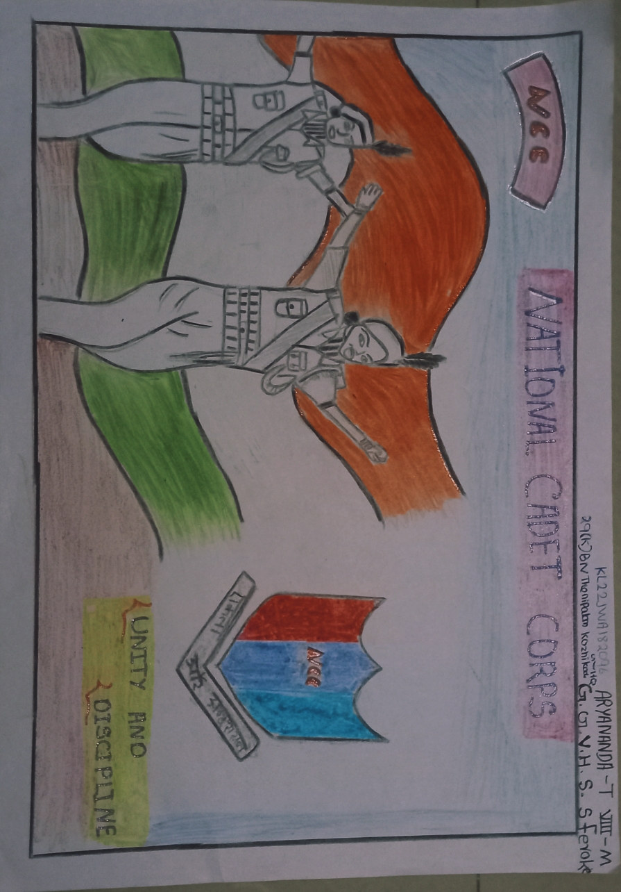 National Cadet Corps – India NCC