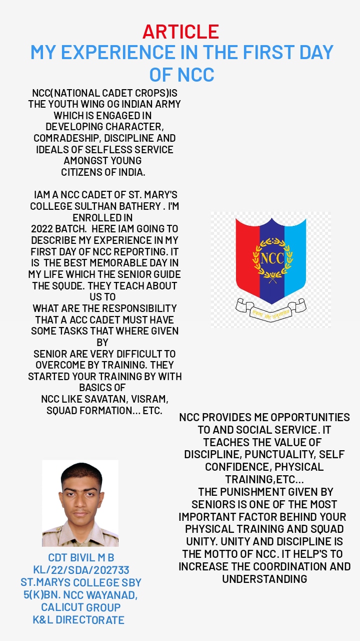 Article making – India NCC
