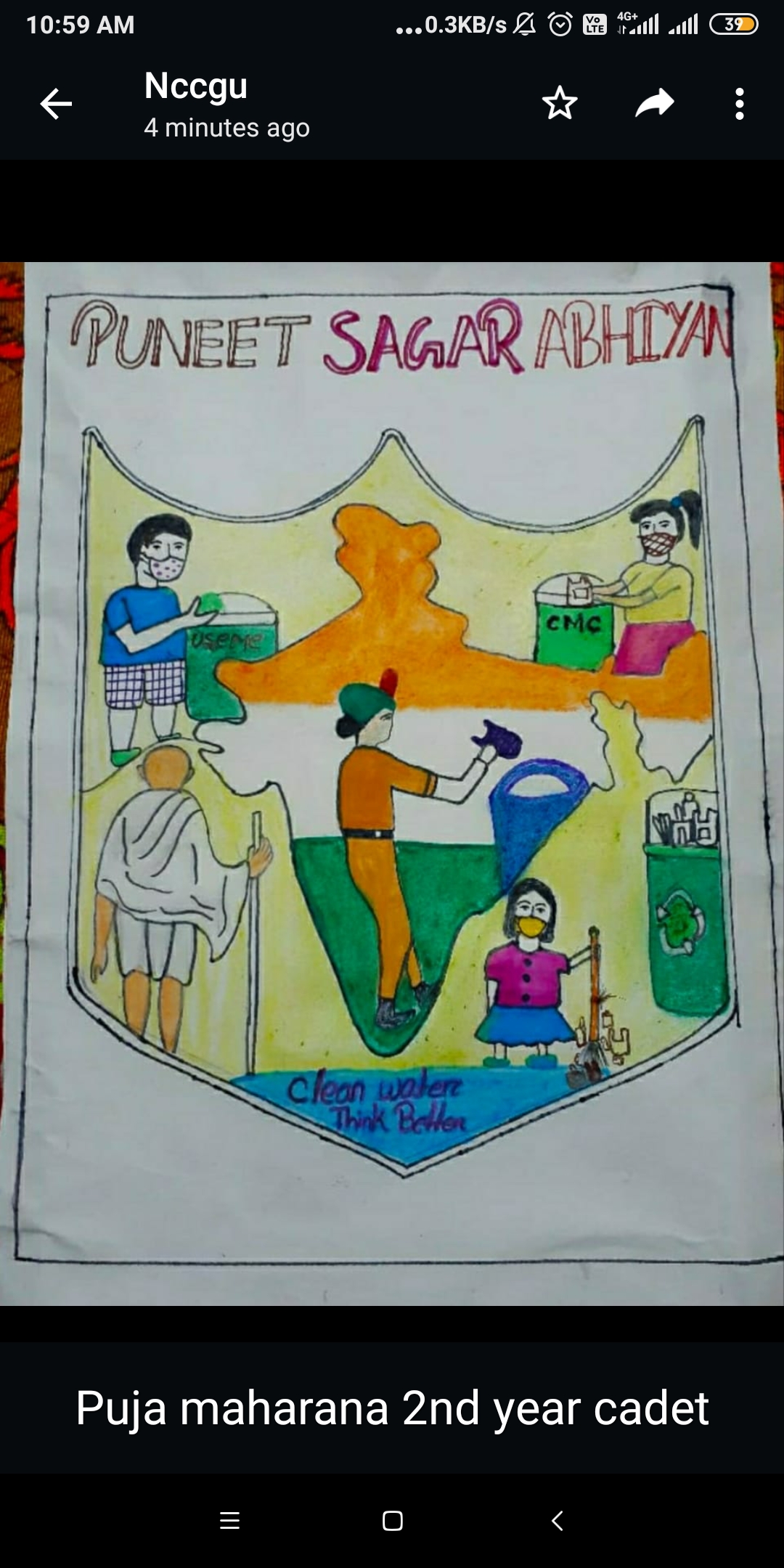 Puneet Sagar Activity – India NCC