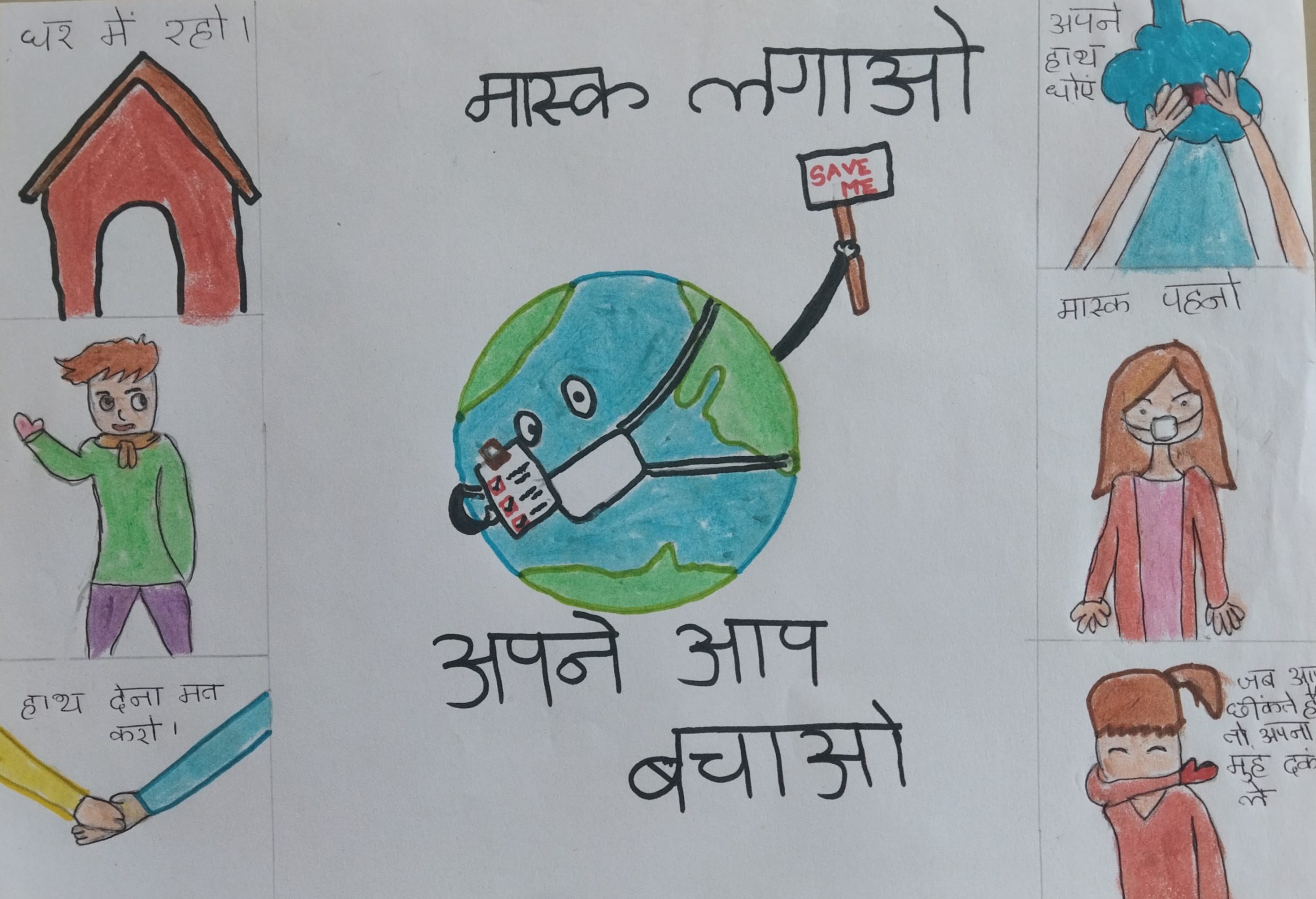 Poster – India NCC