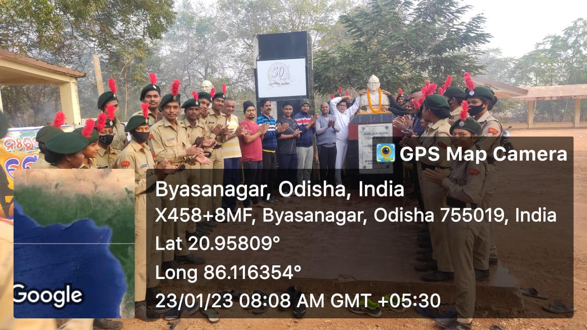 Observation of PARAKRAM DIWAS – India NCC