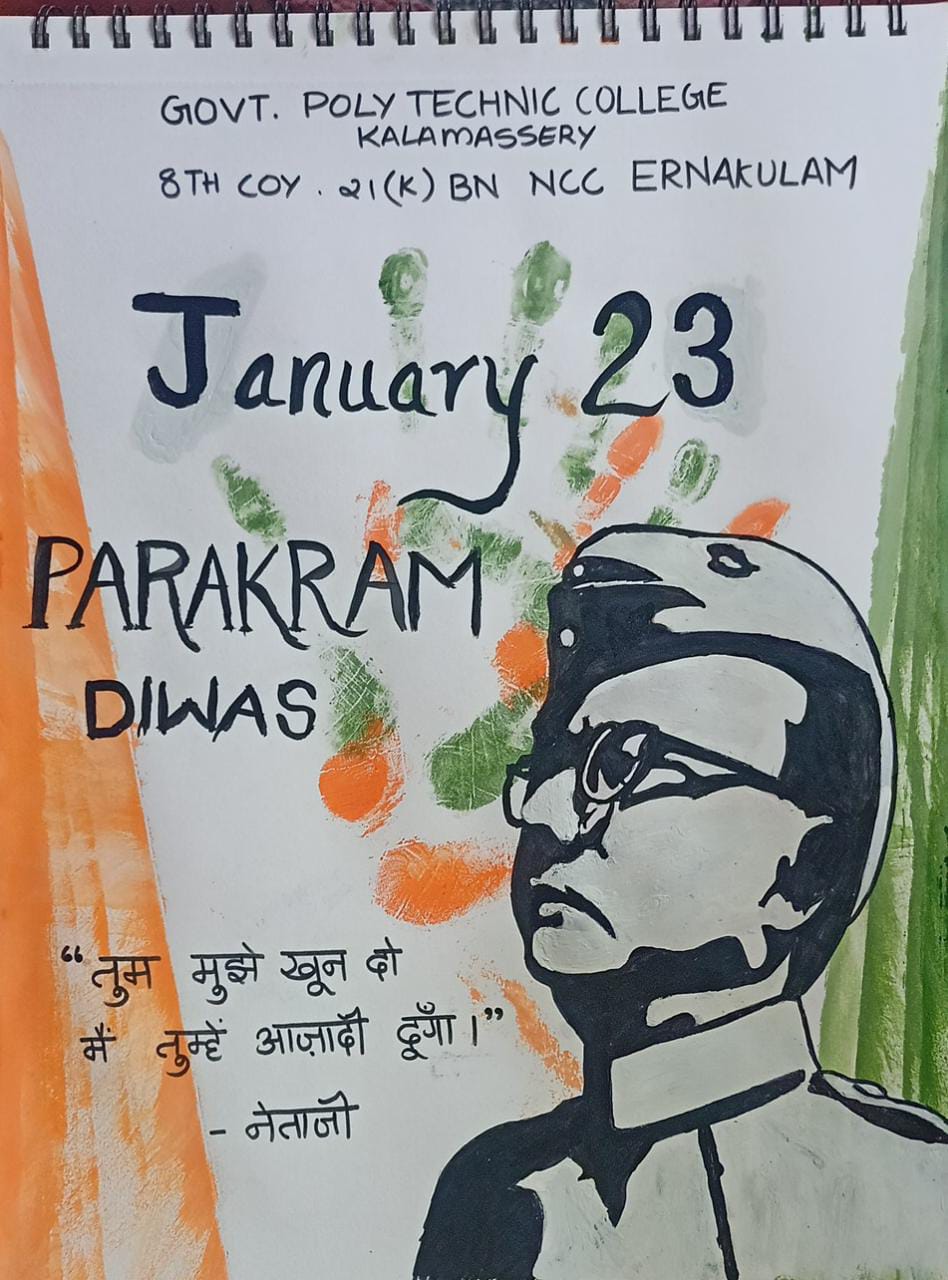 Parakram diwas poster – India NCC
