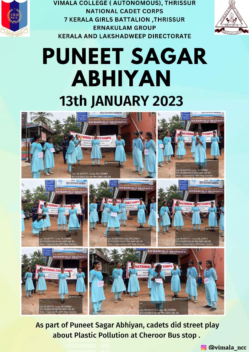 Puneet Sagar Abhiyan – India NCC