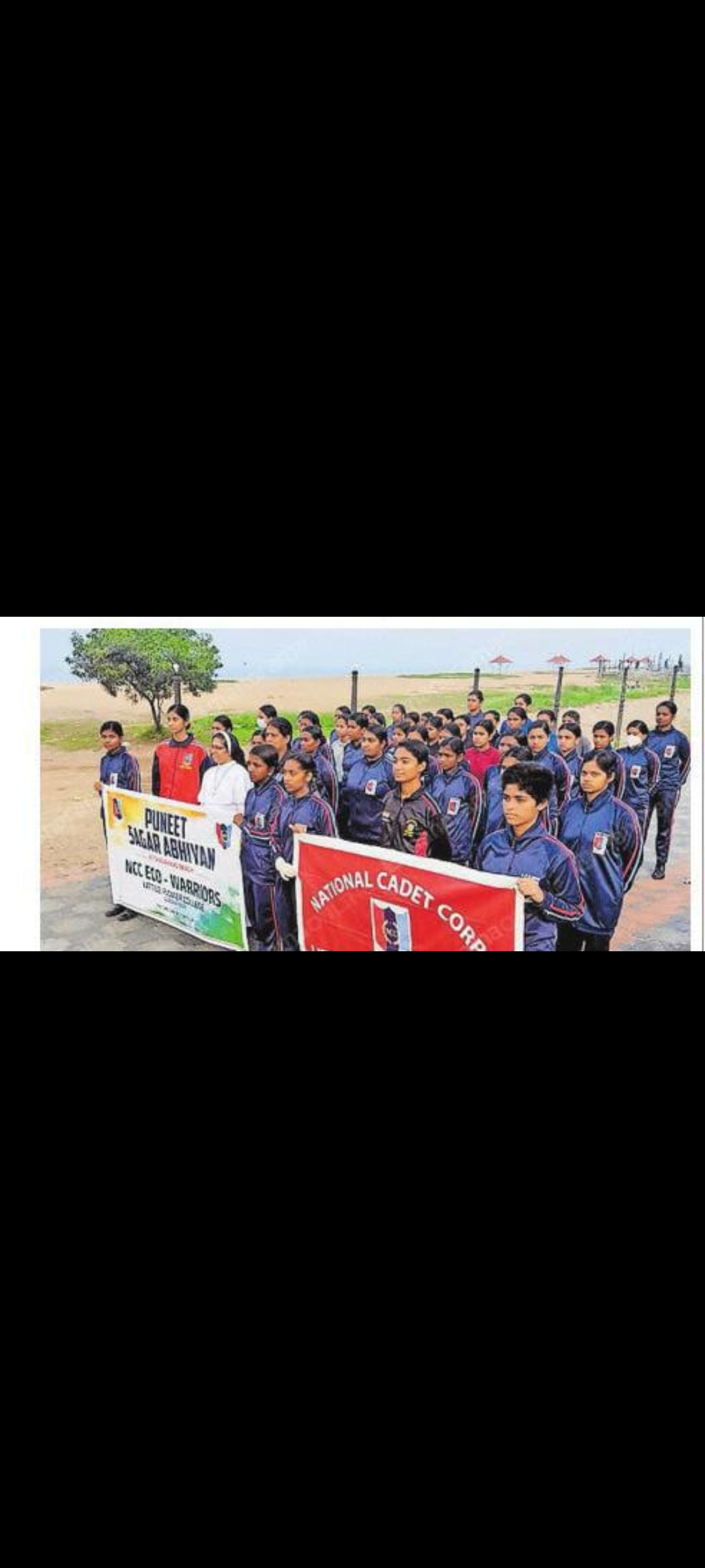 Puneet Sagar Abhiyan – India NCC