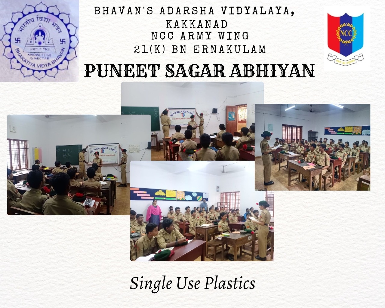 Puneet Sagar Abhiyan – India NCC