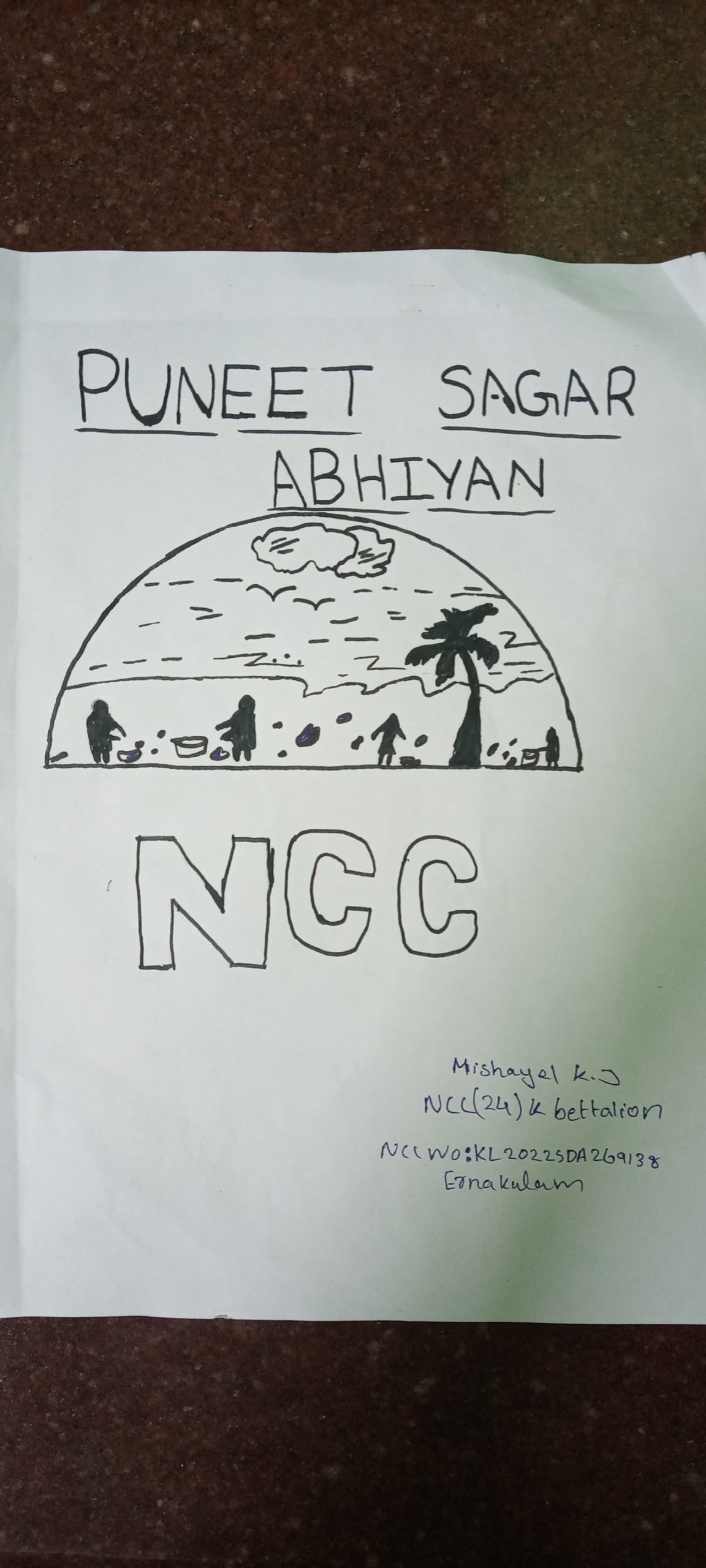 Puneet Sagar Abhiyan – India NCC