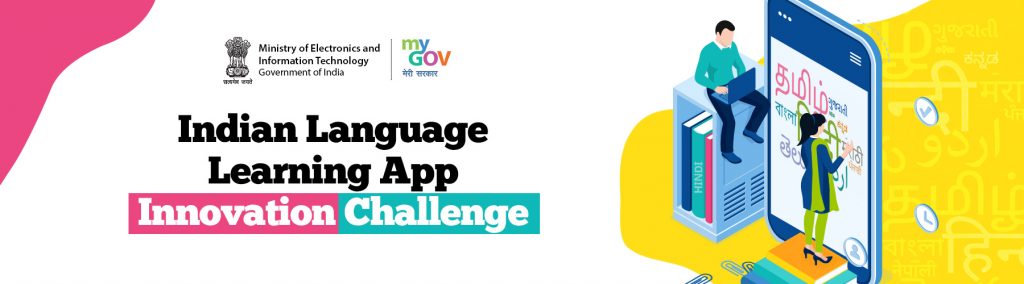 Indian Language App Challenge – Innovate India