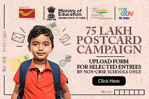 75 Lakh Post Card Campaign – Innovate India