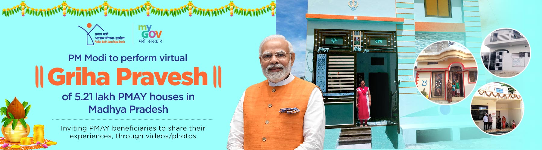 Grih Pravesh 2022 – Innovate India