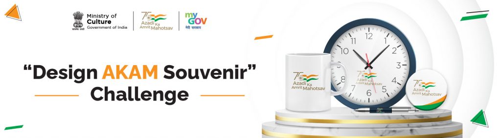 AKAM Souvenir Design Challenge – Innovate India