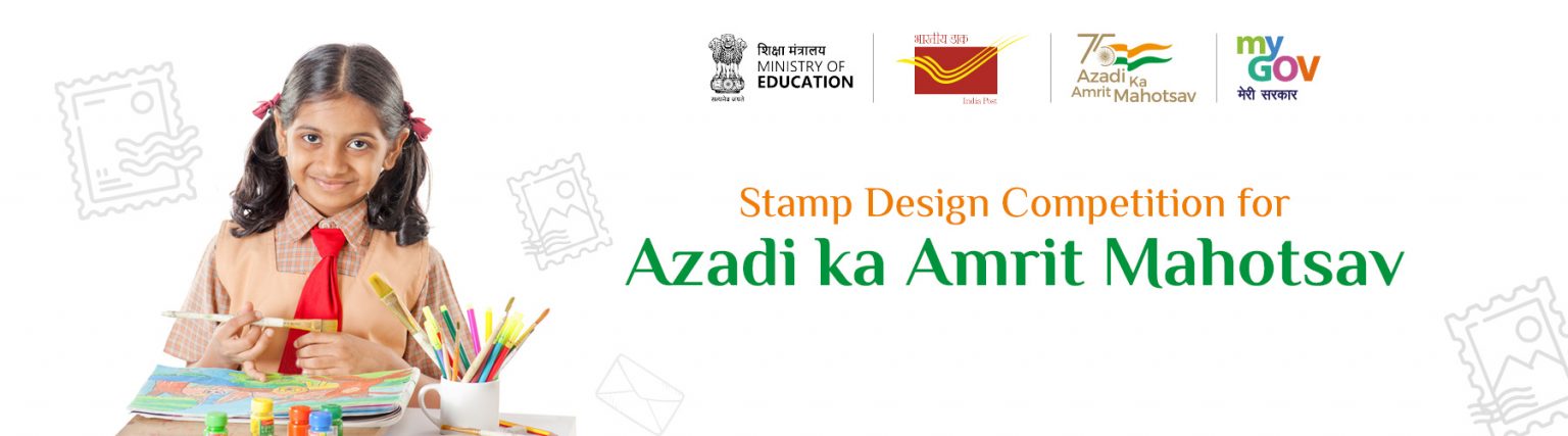 AKAM Stamp Design Content – Innovate India