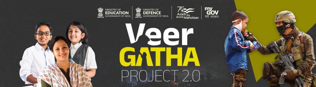 Veer Gatha 2.0 – Innovate India