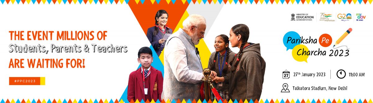 Pariksha Pe Charcha 2023 – Innovate India
