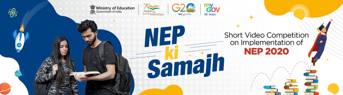 NEP – Innovate India
