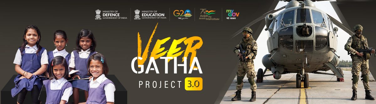 Veer Gatha 3 – Innovate India