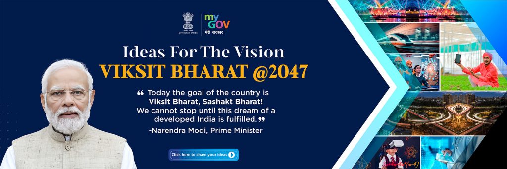 Ideas for the Vision Viksit Bharat@2047 – Innovate India