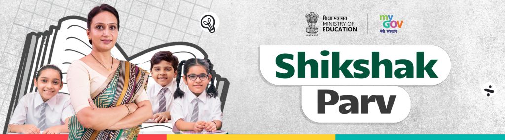 Shikshak Parv – Innovate India