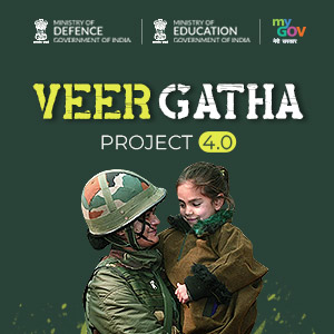 Veer Gatha 4 – Innovate India