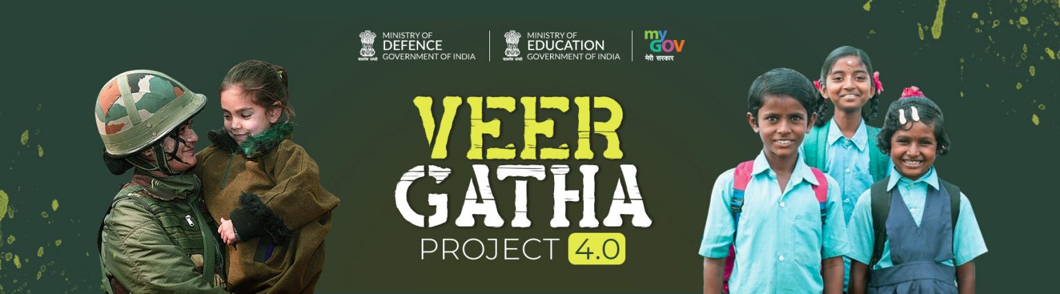 Veer Gatha 4 – Innovate India
