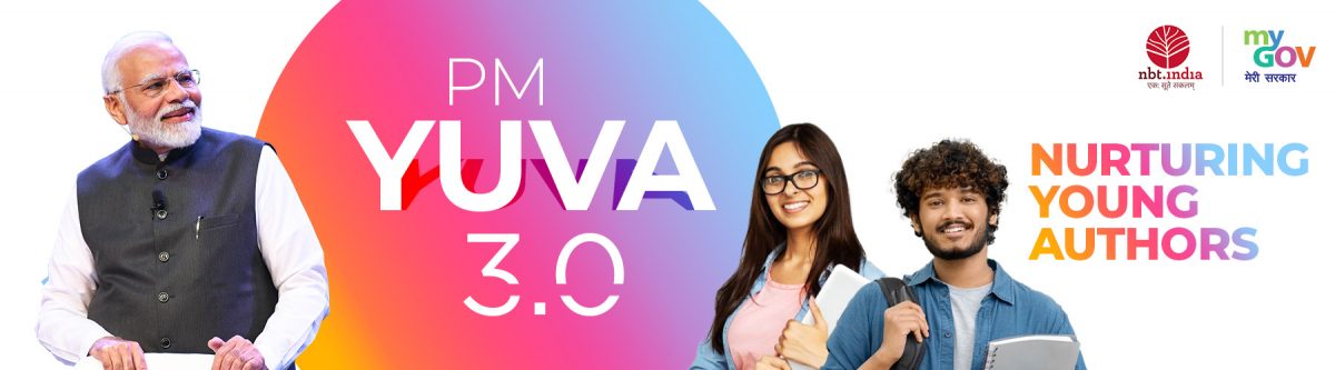 PM-YUVA 3.0 – Innovate India