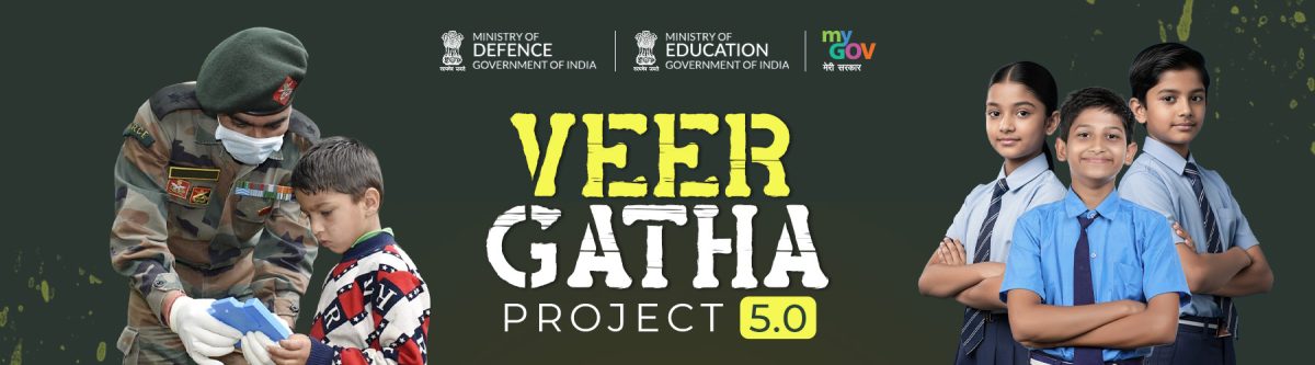Veer Gatha 5 – Innovate India