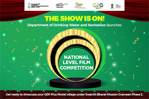 Film Competition – Innovate India