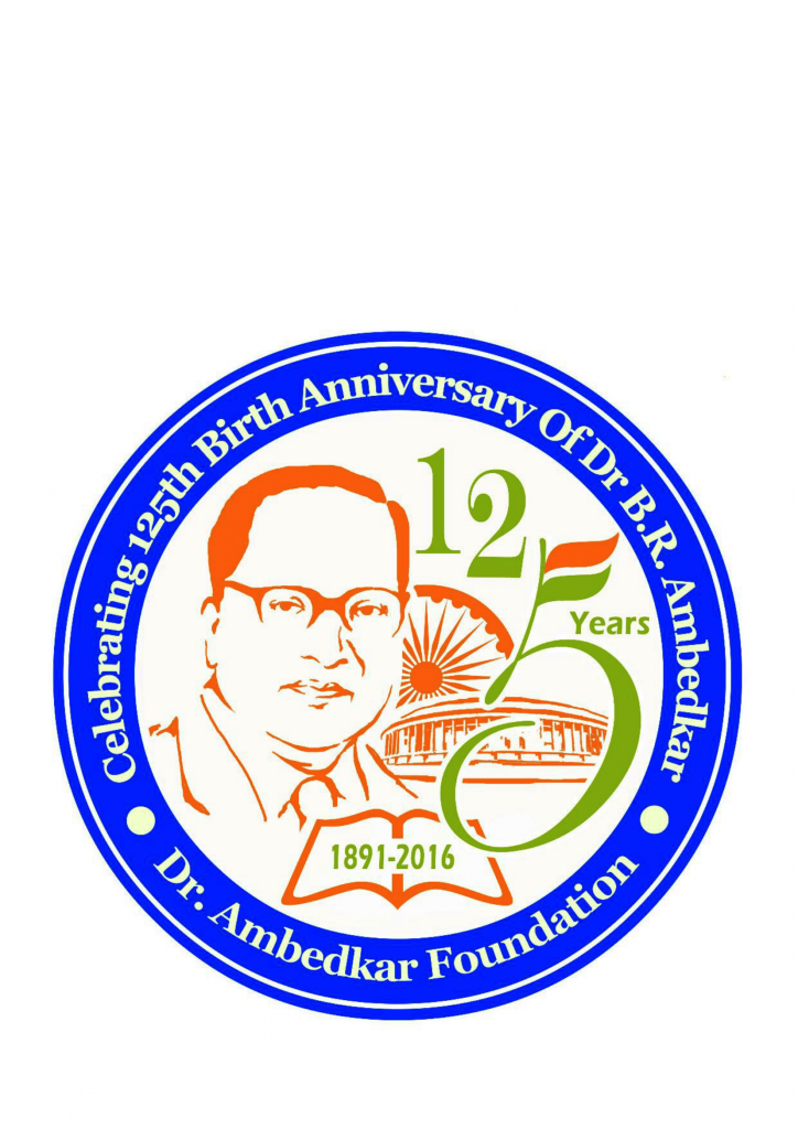 Congratulations to the Winner of Logo Contest of 125th Birth ...