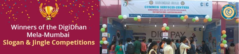 Announcing Winners for DigiDhan Mela-Mumbai Jingle and Slogan ...