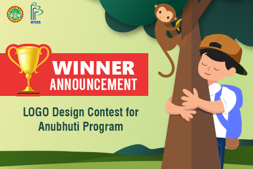 Anubhuti-Logo-Design-Contest-Blog-Thumb.jpg