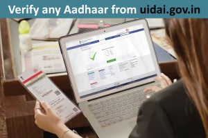 Aadhaar - a verifiable identity - MyGov Blogs
