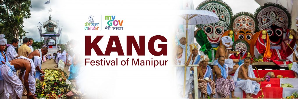 Festivals of Manipur: Kang