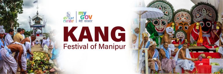 Festivals of Manipur: Kang