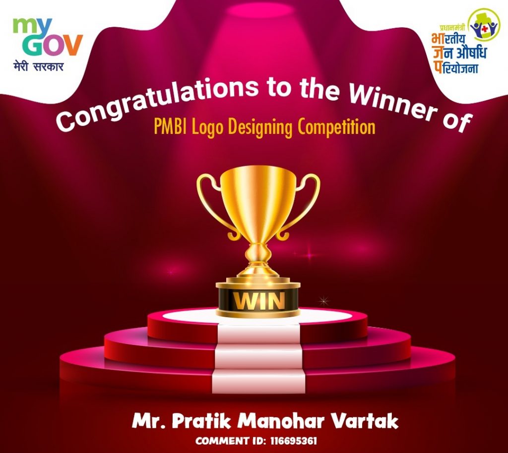 Click here to view the logo of the Winning Entry.