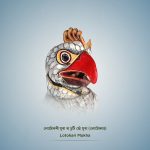 Mask Making Tradition of Assam