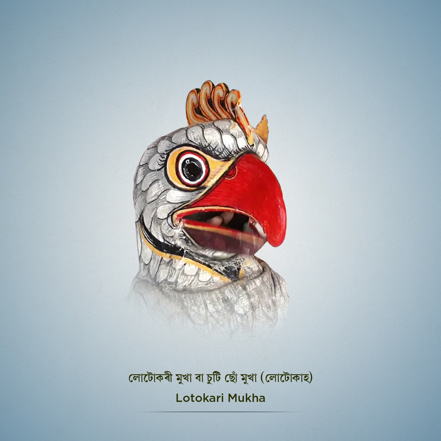 Mask Making Tradition of Assam