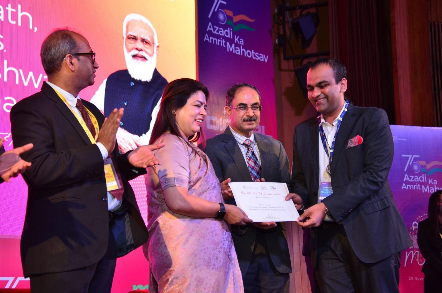 Azadi Ka Digital Mahotsav